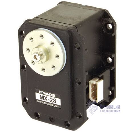 Сервомотор Dynamixel Mx 28t