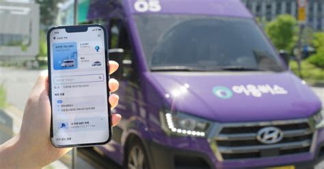 앱 하나로 버스·자전거·킥보드 이용 현대차 이응 서비스 개시