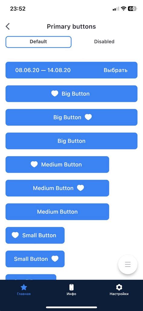 Bug Значки в разделе Primary Buttons · Issue 212 · Admiral Team