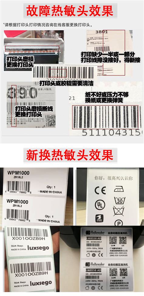 适用原装佳博gp1124d打印头gp1225d Gp1324 1924d 9025t条码打印机打印头热敏头虎窝淘
