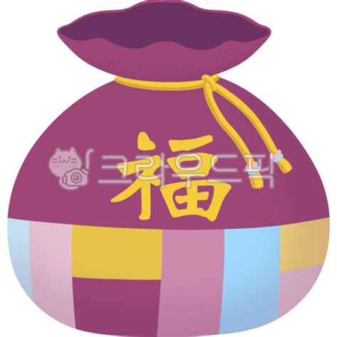 복주머니 복주머니일러스트 복주머니png 장신구 전통 사진 이미지 일러스트 캘리그라피 Hyodu작가