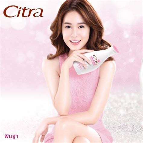 365มล X2 Citra โลชั่นซิตร้า 365มล Citra White Uv Aura Lotion 370ml ซิตร้า โลชั่น ยูวี ออร่า 365