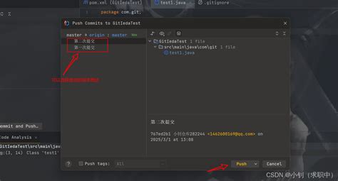 最新git入门到精通完整教程git入门教程 Csdn博客