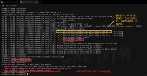 生产级nginxkeepalived高可用实战：健康检查故障转移全流程nginx Keepli Csdn博客