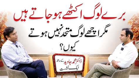 Qasim Ali Shah On Linkedin Dr Muhammad Javed Interview With Qasim Ali