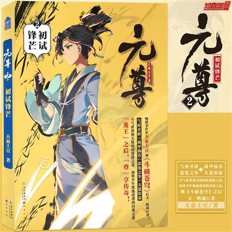 在逃一个美国城市中的逃亡生活爱丽丝戈夫曼著社会学巨擘欧文·戈夫曼之女爱丽丝争议揭秘边缘人群的生存美国黑人逃亡生活 虎窝淘