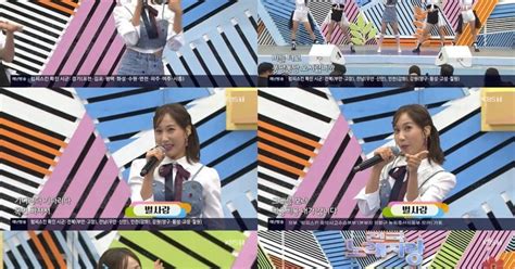 ‘미스트롯2 Top6 출신 별사랑 ‘전국노래자랑 사로잡은 무대