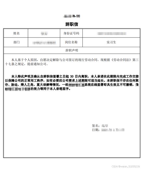 Java实现pdf转word 巨简单版java Pdf转word Csdn博客 Java实现pdf转word 巨简单版java Pdf转word Csdn博客