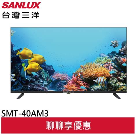 Sanlux 台灣三洋 40吋led顯示器 電視 配送無安裝 不含視訊盒 Smt 40am3聊聊享優惠 蝦皮購物