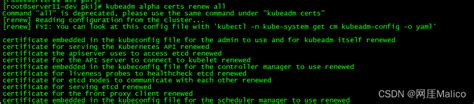 K8s集群证书过期，更新证书，证书过期报错：unable To Connect To The Server X509 Certificate Has Expired Or Is Not