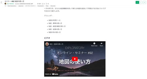 ggmapパッケージのgeocode関数を使って緯度・経度を求めた時に欠損値になってしまう場合の解決策 質問 exploratory コミュニティ