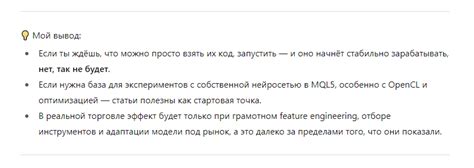 Neural Networks In Trading Enhancing Transformer Efficiency By