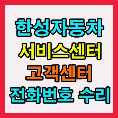 자동차 자동차 맛집