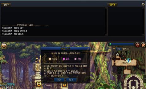 던전앤파이터 인벤 11월 17일 퍼스트서버 업데이트 안내 던전앤파이터 인벤 이벤트 패치 소식