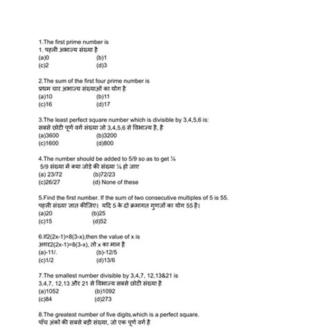 Number Systempdf Mathematics Notes Teachmint