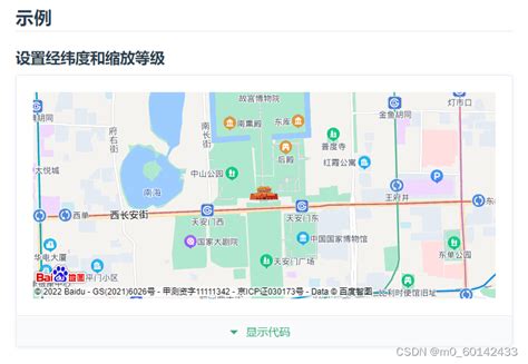 Vue3vite百度地图组件(点聚合,路书,热力图,自定义覆盖物等,api2,api3,webgl,离线都支持)vue3地图组件推荐 Csdn博客 Vue3vite百度地图组件(点聚合,路书,热力图,自定义覆盖物等,api2,api3,webgl,离线都支持)vue3地图组件推荐 Csdn博客