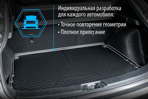 Коврик в багажник Rival для Geely Atlas Pro Джили Атлас Про Flagship ...
