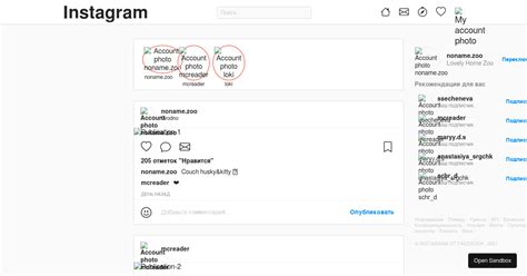 Instagram Clone Codesandbox