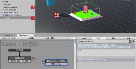 unity3d的playmaker插件使用教程，六、血量显示及处理 playmaker制作加血减血的血条显示效果 csdn博客