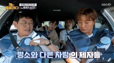 개훌륭 5주만에 방송 재개 갑질 논란 강형욱 언급 無