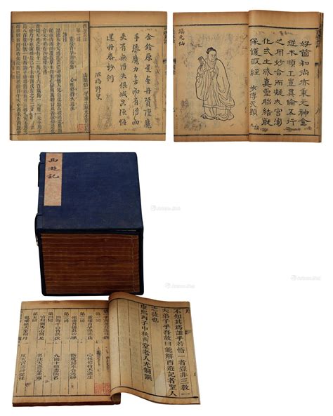 西游记》（《西游真诠》）一函十六册 清康熙初刻本 纸本】拍卖品图片价格鉴赏历代刻本雅昌艺术品拍卖网