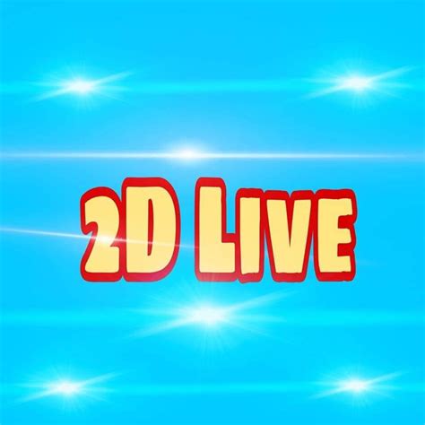 2d ပေါက်ဂဏန်း မွေးဂဏန်း အချင်းချင်းဖလှယ်ကြမယ်