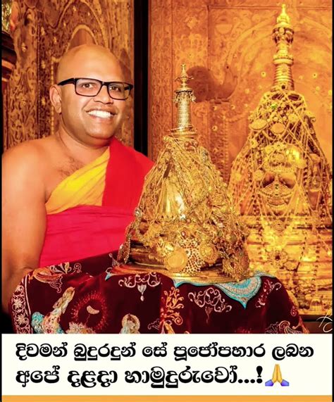 බුදුරජාණන් වහන්සේ වන්දනා කරා හා සමාණ ධන්ත ධාතුන් වහන්සේ වන්දනා කරගන්න 🙏🙏🙏 Youtube