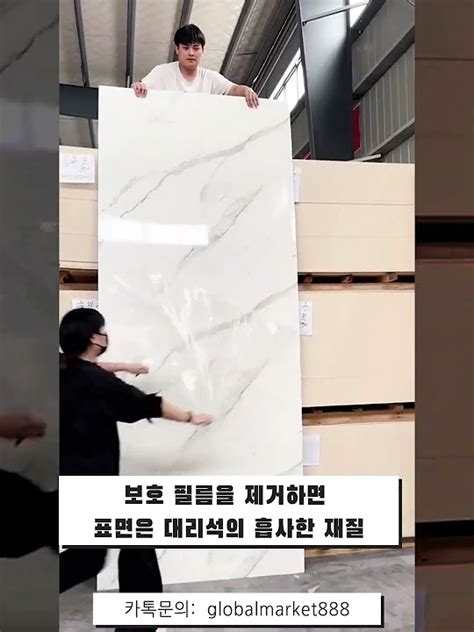 Uv 대리석 판넬 벽 마감재 보드 거실벽 예식장 레스토랑 호텔 원룸 리모델링 실내 인테리어 루버 마블 마감재 Uv모조대리석 Uv대리석보드 Uv대리석판넬 Youtube