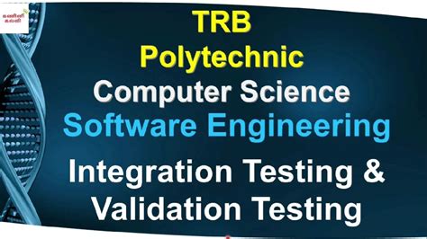 Software Engineering 13 Trb Polytechnic Cse Integration And Validation Testing In Tamil