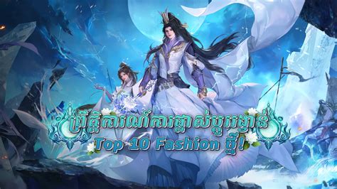 Justice Xwar 2 Online Official Website