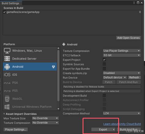 Unity新版本导出安卓工程配置jdk Sdk Ndkgrdle遇到的兼容问题ndk 和 安卓sdk不兼容 Csdn博客