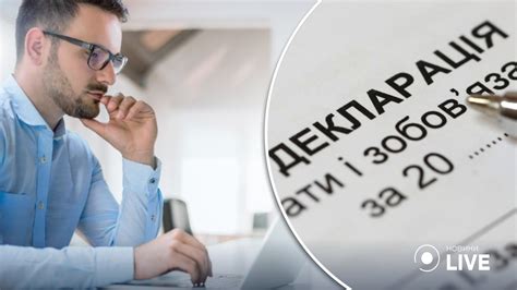 ФОП в Україні запровадять нову податкову декларацію Новини Live