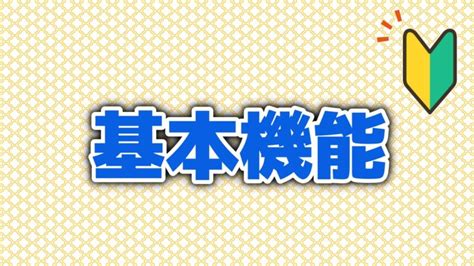 Filemaker（ファイルメーカー）ってなに？ Fm Paradise