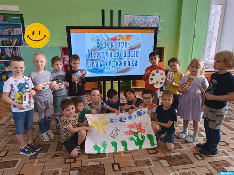 Фотоотчет «День художника 5 фото Воспитателям детских садов школьным учителям и педагогам