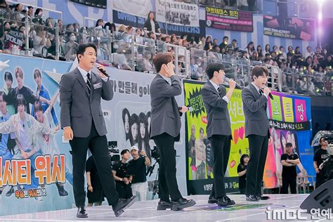 움짤 장민호 이찬원 정동원 영탁 리허설도 실전 처럼 아육대 B하인드