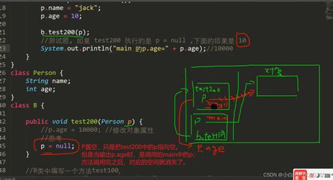 java学习3 8 csdn博客
