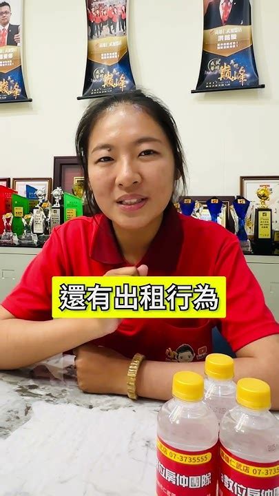 【房仲說真話｜八大行庫全面出擊 調查新青安房貸戶 】小武線上賞屋 數位房仲團隊 新青安 央行 Shorts Youtube