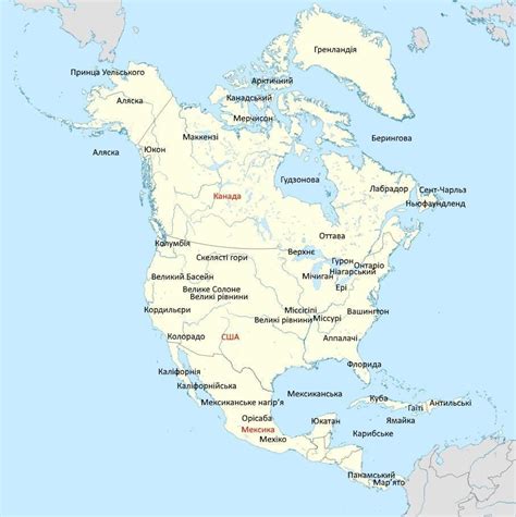 позначте на контурній карті такі обєкти крайні точки материка м Мерчисон Марято м принца