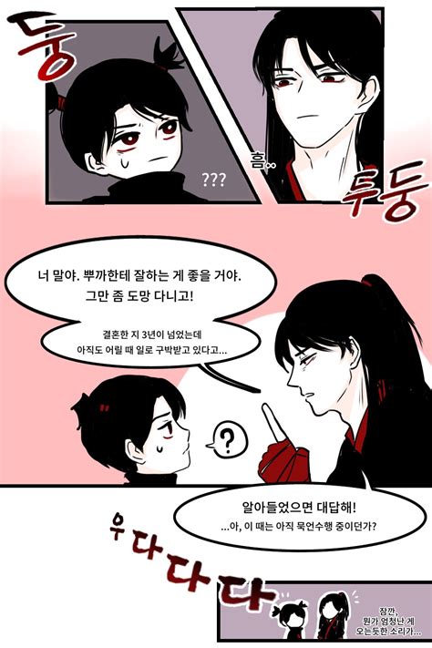뿌까루 Puccaru🔸️ On Twitter 뿌까 가루뿌까 뿌까가루 Pucca 스물여섯 살이 된 가루가 열세 살의 자신을 만나는 만화 4 4 옛날 연성