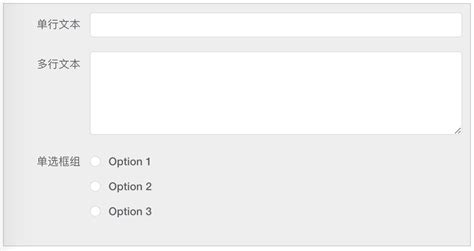 自定义样式 可视化低代码表单设计器