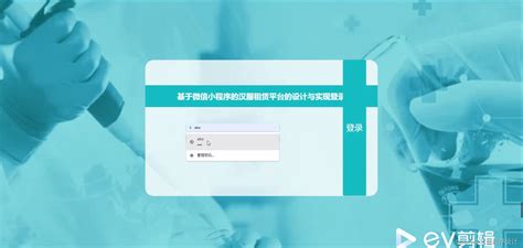 Java毕业设计基于微信小程序的汉服租赁平台的设计与实现 附源码 基于微信小程序的汉服演出服装租赁系统 Csdn博客