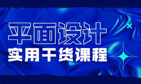 终身教育平台