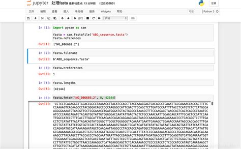 利用python读取fasta文件并进行一系列操作（上）pysamfastafile Csdn博客