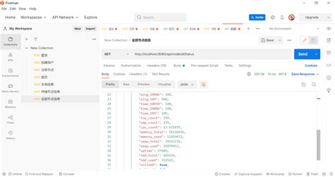 适配了一个golang 版跨平台客户端 · Issue 176 · Cpplaserverstatus · Github