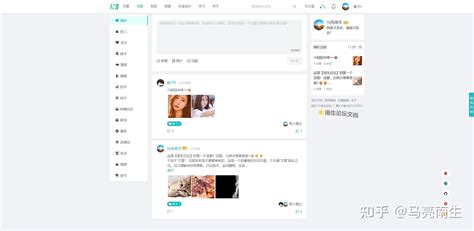 基于springboot vue框架实现前后端分离项目，欢迎大家体验 知乎
