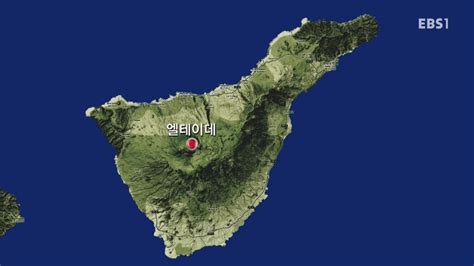 세계테마기행170222미지의 낙원 카나리아 제도 3부 화려한 중세 테네리페엘테이데라라구나 대성당빌라플로르라메사 치쵸 집파파스 아루가다스모호아데헤가라치코