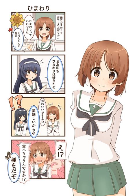 ガルパン今週作ったガルパンまとめ みぽりん 麻子さん ノンナ カチューシャricoの漫画