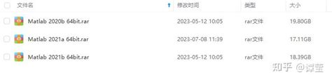 Matlab 2020b 64bit、matlab 2021a 64bit、matlab 2021b 64bit安装教程 知乎