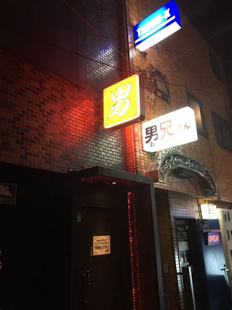 新宿二丁目のタオル一丁バー ゲームバー 漫画バー Dump ゲイのアジア旅行記
