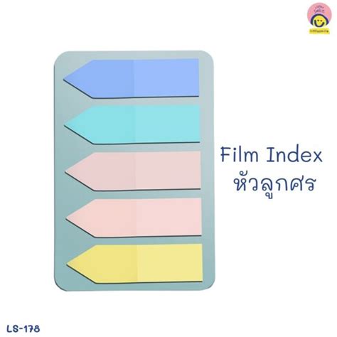 Film Index ดัชนีคั่นหน้า สีหวาน 5 สี หัวตัด Shopee Thailand